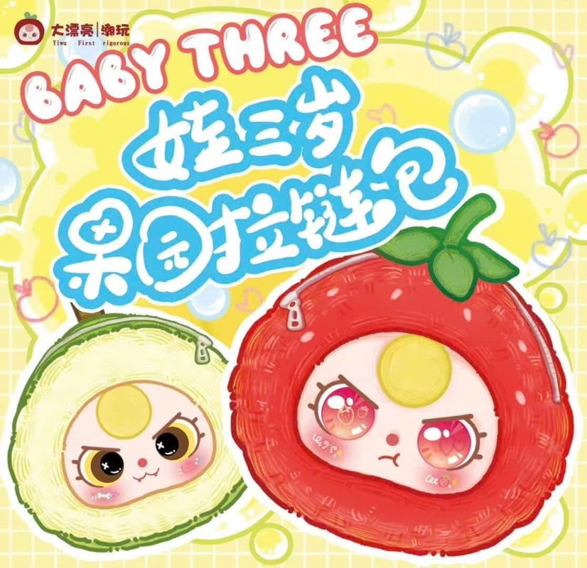 Baby Three trái cây v3 zipper, baby three hoa quả