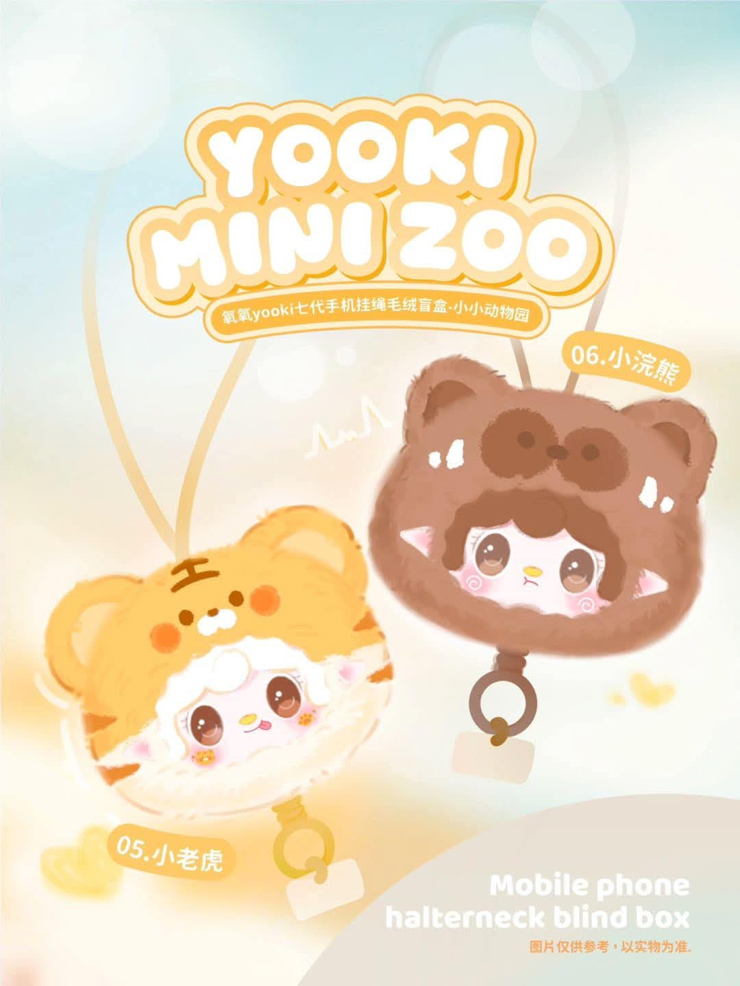 Blindbox Yooki V6 dây đeo điện thoại, Yooki mini zoo - Siêu thị mẹ và ...